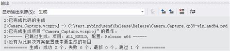 Python调用c之pybind11保姆级教学pybind11使用教程 Csdn博客