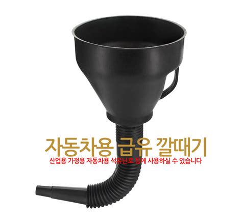 본 제품을 구매하시면 원활한 배송을 위해 꼭 필요한 고객님의 개인정보를 성함 주소 전화번호 등 택배사 및 제 3업체에서 이용하는 것에 동의하시는 것으로 간주됩니다