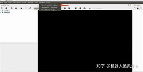 Webots 仿真平台系列教程第一课 创建世界 知乎