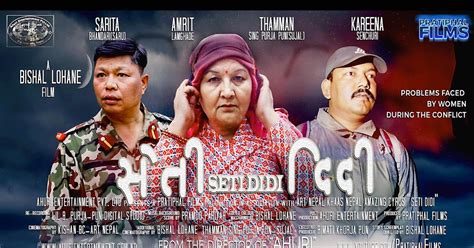Watch Seti Didi And Discover The Courageous Women Who Survived Nepals Civil War