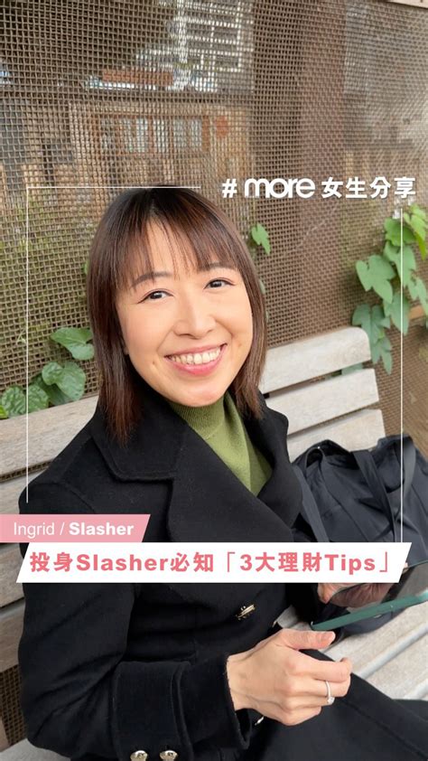 【more編輯搜查隊 Daiso十二蚊店必買好物🔥旅行篇 ️】 最近機票價錢咁平，大家計劃好去旅行未呢😍？美編jessica 今次推薦daiso必買旅行美妝好物，每件都又平又實用👍🏻