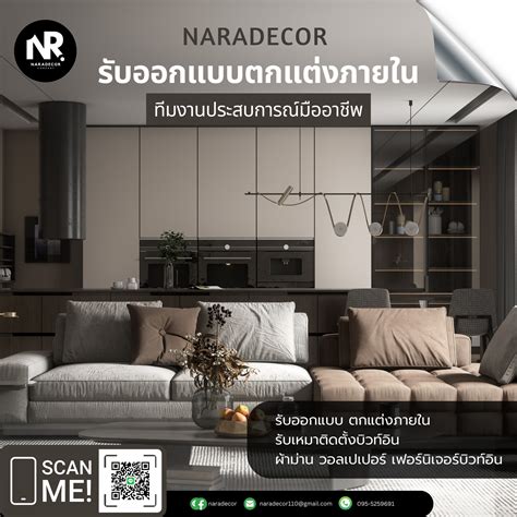 Pass Engineering Pass Engineering รับตรวจบ้านและคอนโด