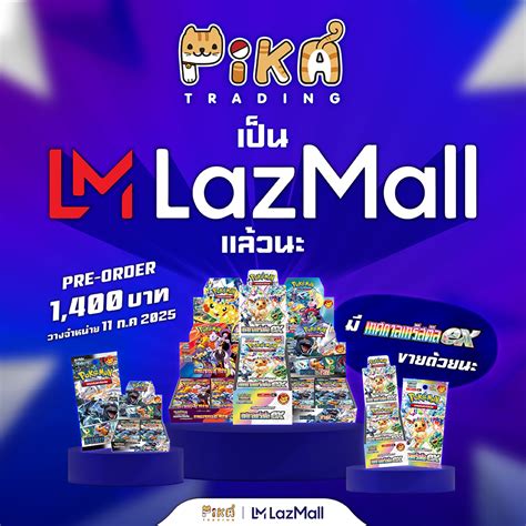 Pika Trading Nakhon Ratchasima