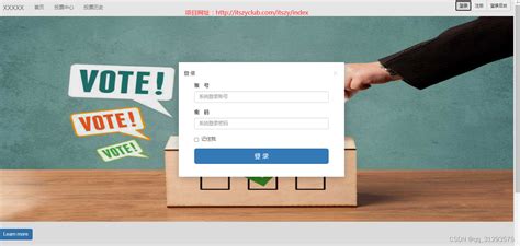 ssm框架基于javaweb在线投票系统的设计与实现源码 javaweb投票功能源码 csdn博客