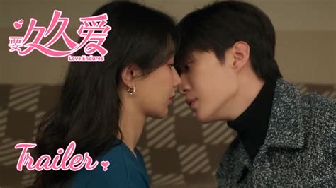 要久久愛 Love Endures定檔預告 楊紫 范丞丞 兄弟變情侶2024最新愛情偶像劇甜寵治愈 愛意滿滿 1月20日鎖定酷看獨