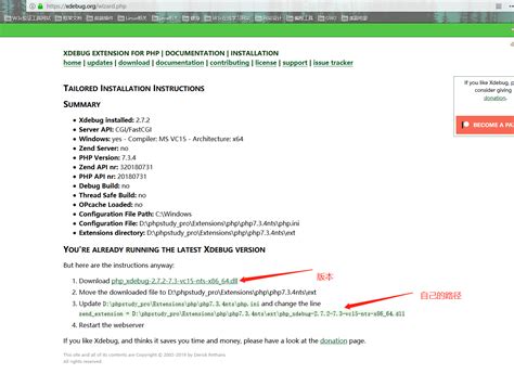 VS Code配置PHP XDebug 腾讯云开发者社区 腾讯云