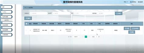 计算机毕业设计nodejsexpress图书馆预约管理系统源码程序lw远程调试基于node的图书管理系统csdn Csdn博客
