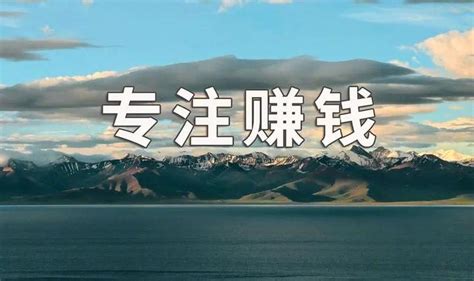 为什么都知道网络赚钱,但是很多人却赚不到钱? 知乎 为什么都知道网络赚钱,但是很多人却赚不到钱? 知乎
