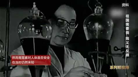 诺奖都拿过了 屠呦呦为何始终没成为中国院士？ ＊ 阿波罗新闻网