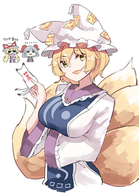 Deetamu Yakumo Ran Touhou Project Anime Fandoms Yakumo