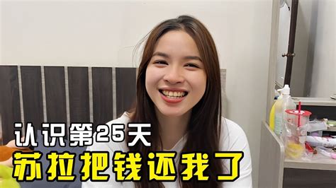 今天又换500万老币给她，为什么她把钱还给我？难道在考验我？ 【老挝林二帅】 Youtube