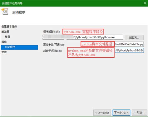 Python Windows 自动删除过期文件和空文件夹 源码巴士 Python Windows 自动删除过期文件和空文件夹 源码巴士