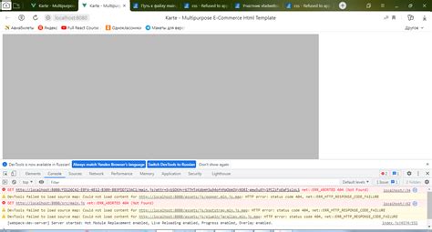 javascript Путь к файлу main js stack overflow на русском