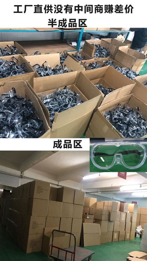 现货医用护目镜 全封闭医用防护眼镜双面防雾隔离眼罩实验室眼镜 阿里巴巴