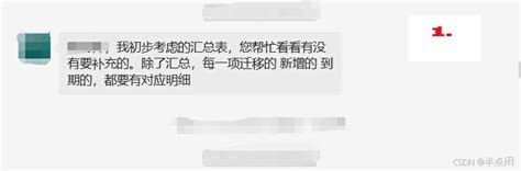 Mysql分区表深度解析:优化大量数据插入的实战策略!mysql分区实战 Csdn博客 Mysql分区表深度解析:优化大量数据插入的实战策略!mysql分区实战 Csdn博客