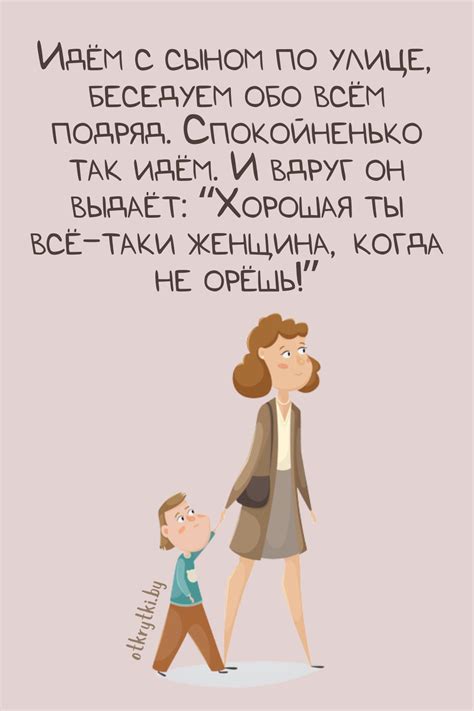 Картинки про МАМУ и любимую МАМОЧКУ Картинки про МАМУ и любимую МАМОЧКУ