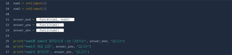 프로그래머스 PCCE 모의고사 회 번 Python