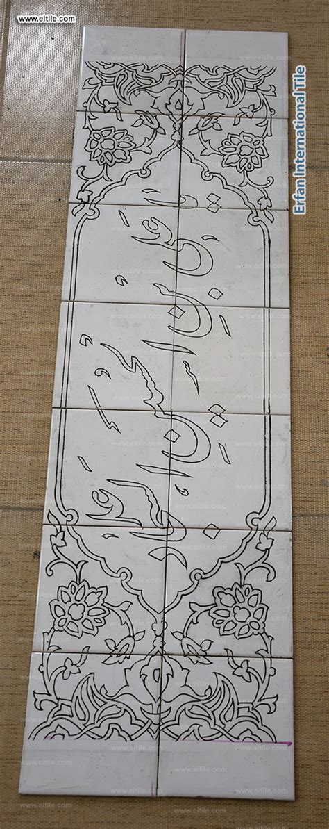 Custom Made Calligraphy Tiles 15 Design And Manufacture Of Handmade Tiles