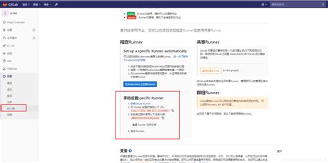 Docker 安装 Gitlab