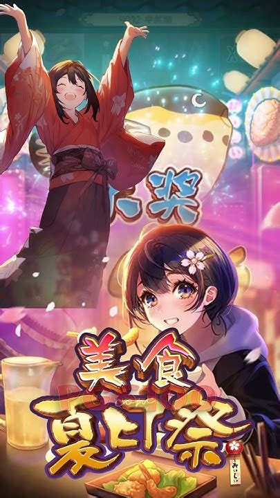 👉 Pg6100 💋 Pg 美食夏日祭 Oishi Delights｜pg Slot Review Pgteaser Pg电子