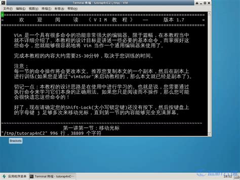 Linux 目录结构及文件基本操作 蓝桥云课 Linux 目录结构及文件基本操作 蓝桥云课