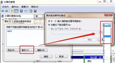 U盘不显示盘符怎么办(4个解决方法) 知乎 U盘不显示盘符怎么办(4个解决方法) 知乎