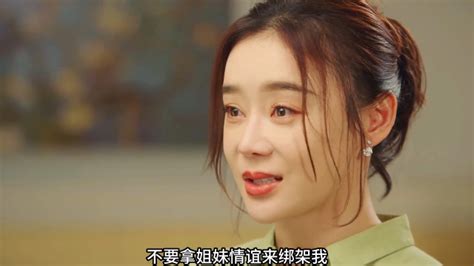 妻子的新世界：沈安安撞破两人的关系，赶走时悦却遭到报复腾讯新闻