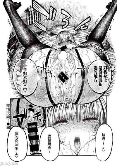 Hirune 作品合集 Nhentai Hentai Doujinshi And Manga