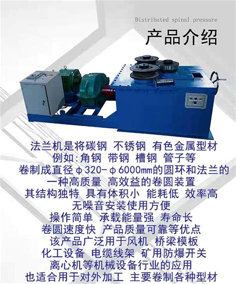 液压煨弯器液压弯管器液压弯管器弯管机大山谷图库