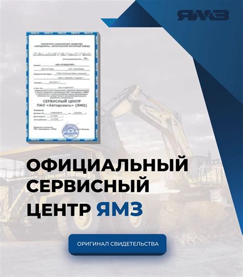БЕЛАТОРГ