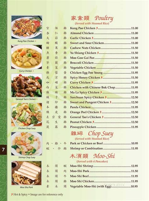 Menu Of Panda Garden In San Marcos Ca 92078