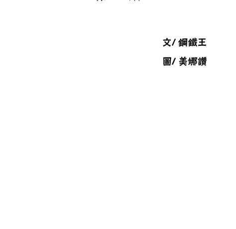 韩漫 秘密教学 漫画免费在线阅读 第247话 母女双飞
