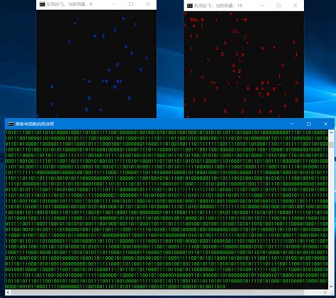 黑客帝国代码雨的实现20180814vbs满屏代码雨 Csdn博客