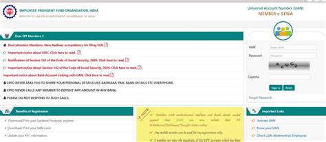 How To Find Out Your Uan Number A Step By Step Guide Digit