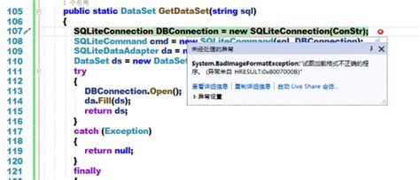 Sqlite数据库多平台应用及常见错误分析 董川民 Sqlite数据库多平台应用及常见错误分析 董川民