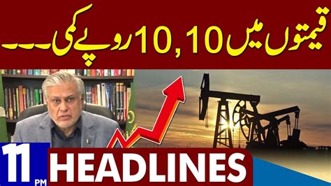 Price Decreased Dunya News Headlines 1100 Pm 30 April 2023 Youtube