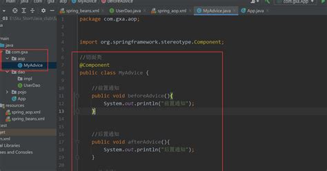 ssm入门—spring：aop切面 ssm 添加切面 csdn博客