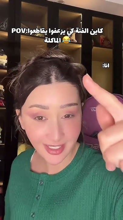 نادية 💜 جامي نفرط في عشيا هههه Youtube