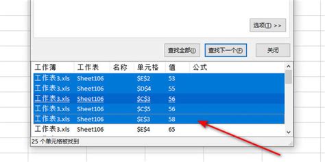 Excel批量删除小于指定值的数字360新知