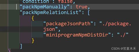 微信小程序构建npm(js和ts)npm 外部终端 Csdn博客 微信小程序构建npm(js和ts)npm 外部终端 Csdn博客