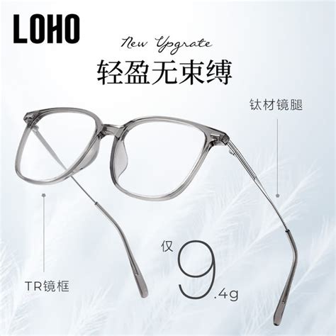 Loho Myopia Glasses Anti Blue Light Can Be Matched With Female