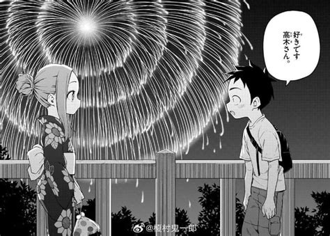 Waga Na Wa Takagi R Takagi San
