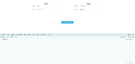 基于vue3element Plus 实现多表单校验vue3 Elementplus 表单校验 Csdn博客