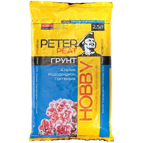 Грунт Hobby, для азалий, рододендронов, гортензий, 2.5 л, Peter Peat в ...