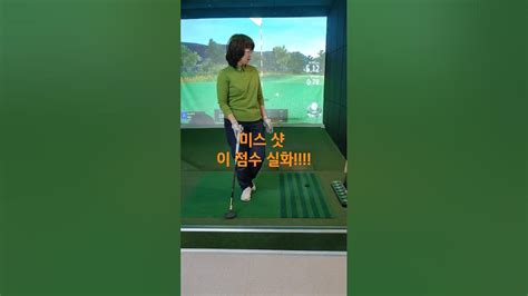 파크골프 논산스포츠사랑 퍼팅 파크골프점수 Youtube