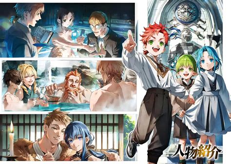 Mushoku Tensei Dasoku Hen Mushoku Tensei Isekai Ittara Honki Dasu