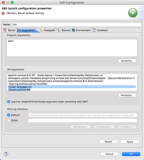 Cannot Create Poolableconnectionfactory 로케일을 인식할 수 없습니다