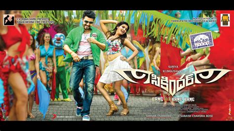 Sikander Hq Movie Wallpapers Sikander Hd Movie Wallpapers 16383 Oneindia Wallpapers