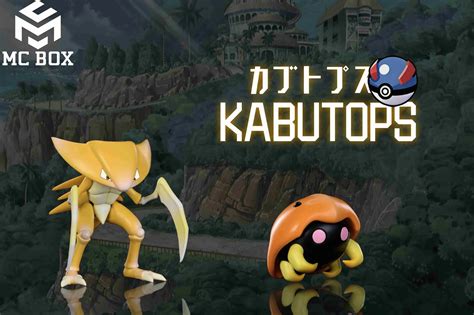 Evolution Of Kabuto Set Pokemon Statue Mc Box Studio