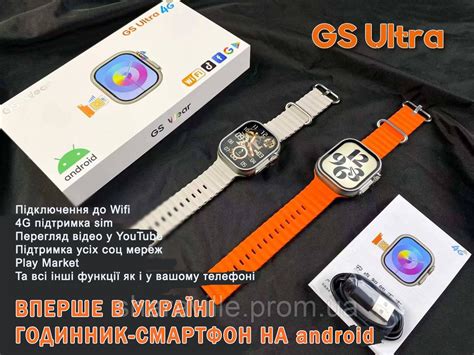 Смарт часы GS Ultra 4G SIM-карта Wi-Fi на android, часы для просмотра ...